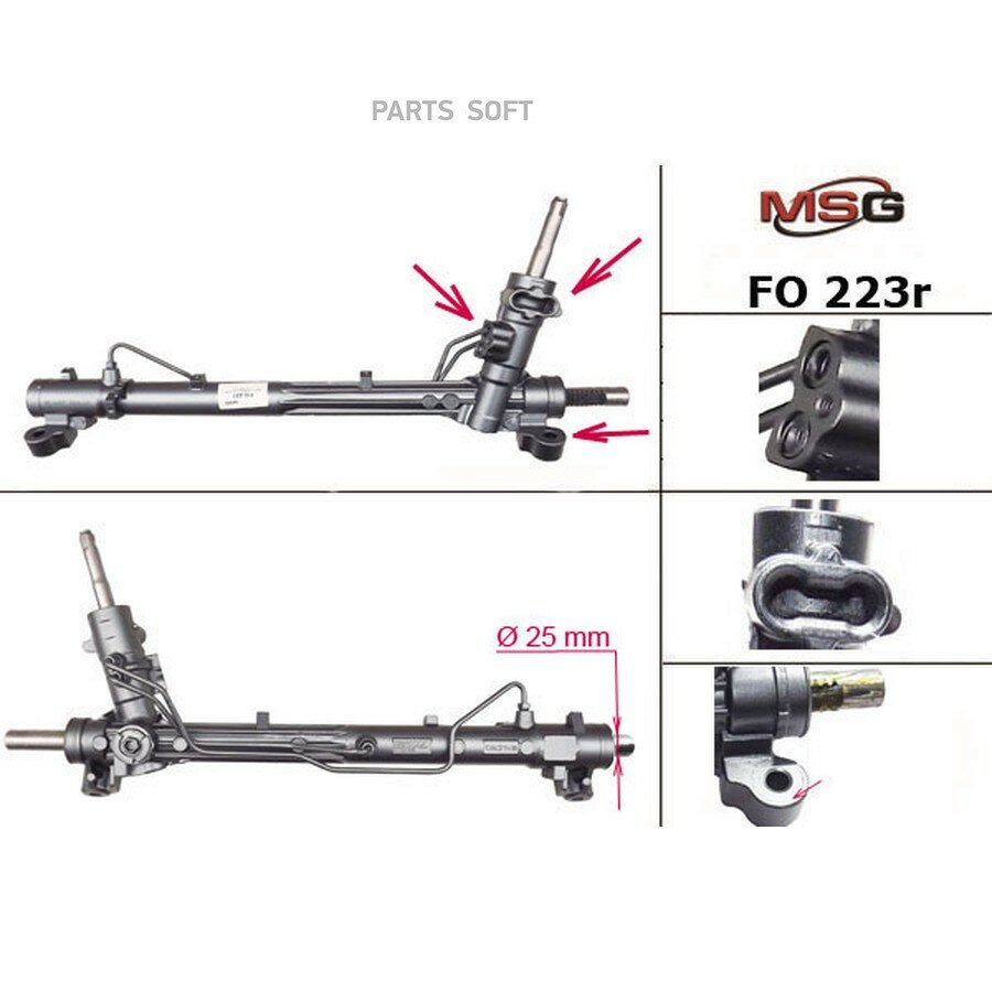 Рулевая рейка c ГУР восстановленная Ford Focus 2004-, Ford C-Max 2007-, Ford Focus C-Max 2004- FO223 от официального дистрибьютора, MSG, артикул FO223R