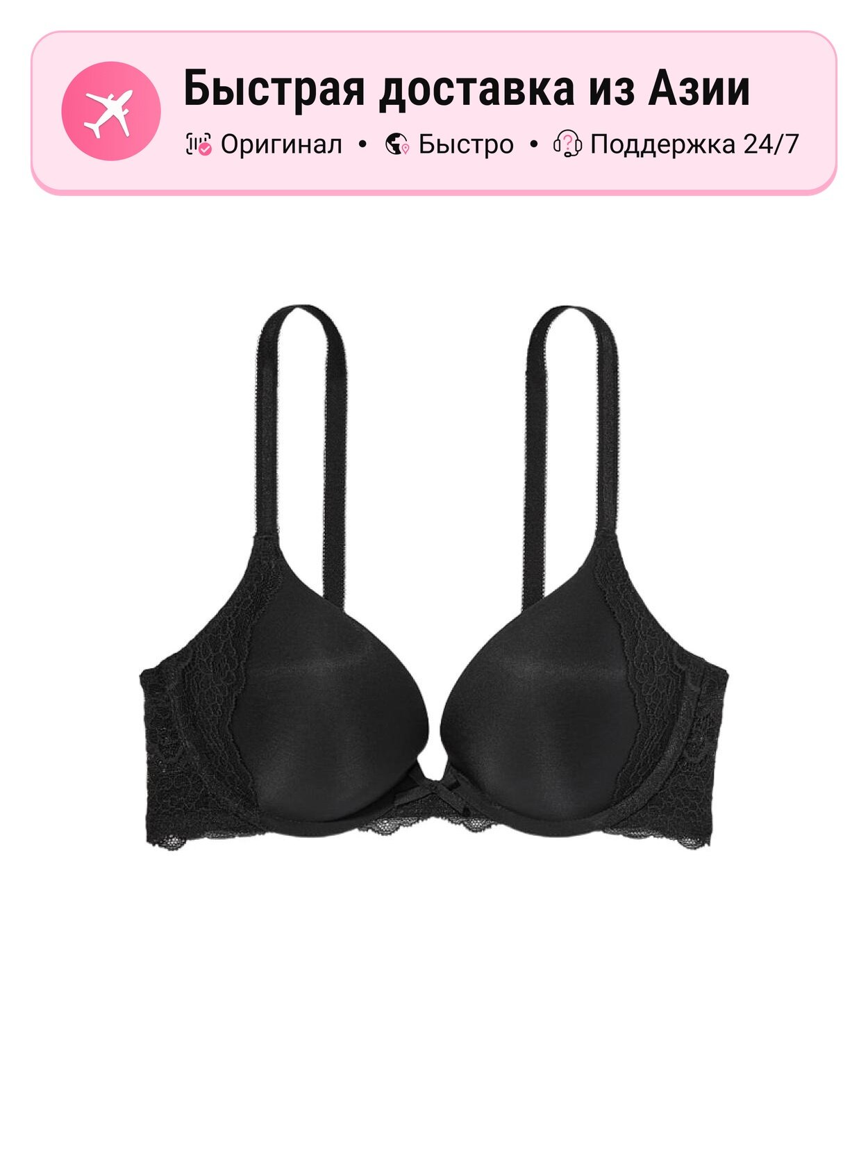 Бюстгальтер Victoria's Secret DREAM ANGELS Collection