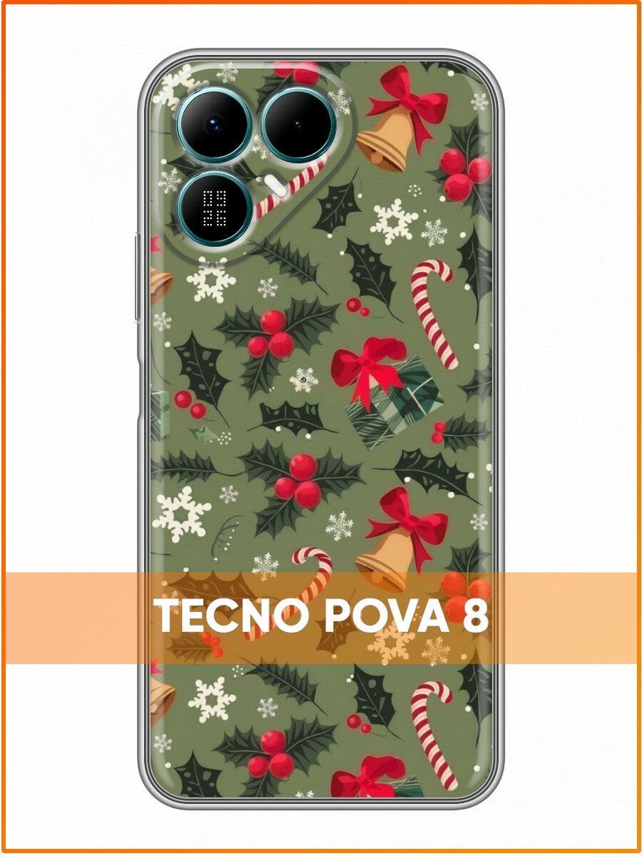Чехол для Tecno Pova 8 с принтом Новый год (Техно Пова 8)