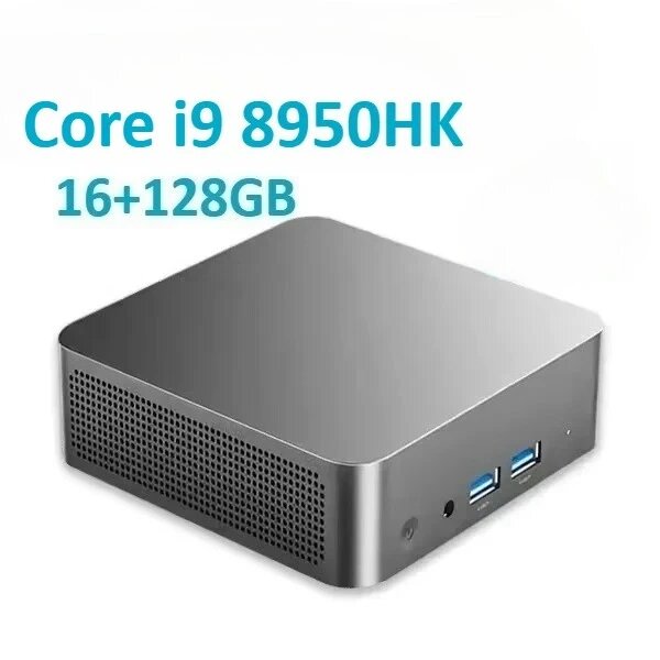 Мини-ПК Intel Core i9 8950HK 16+128GB