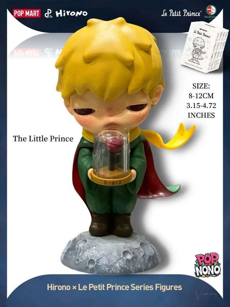 100% Original оригинал Коллекционная фигурка Слепая коробка POP MART Hirono x Le Petit Prince Series Figures пакет с явным содержимым