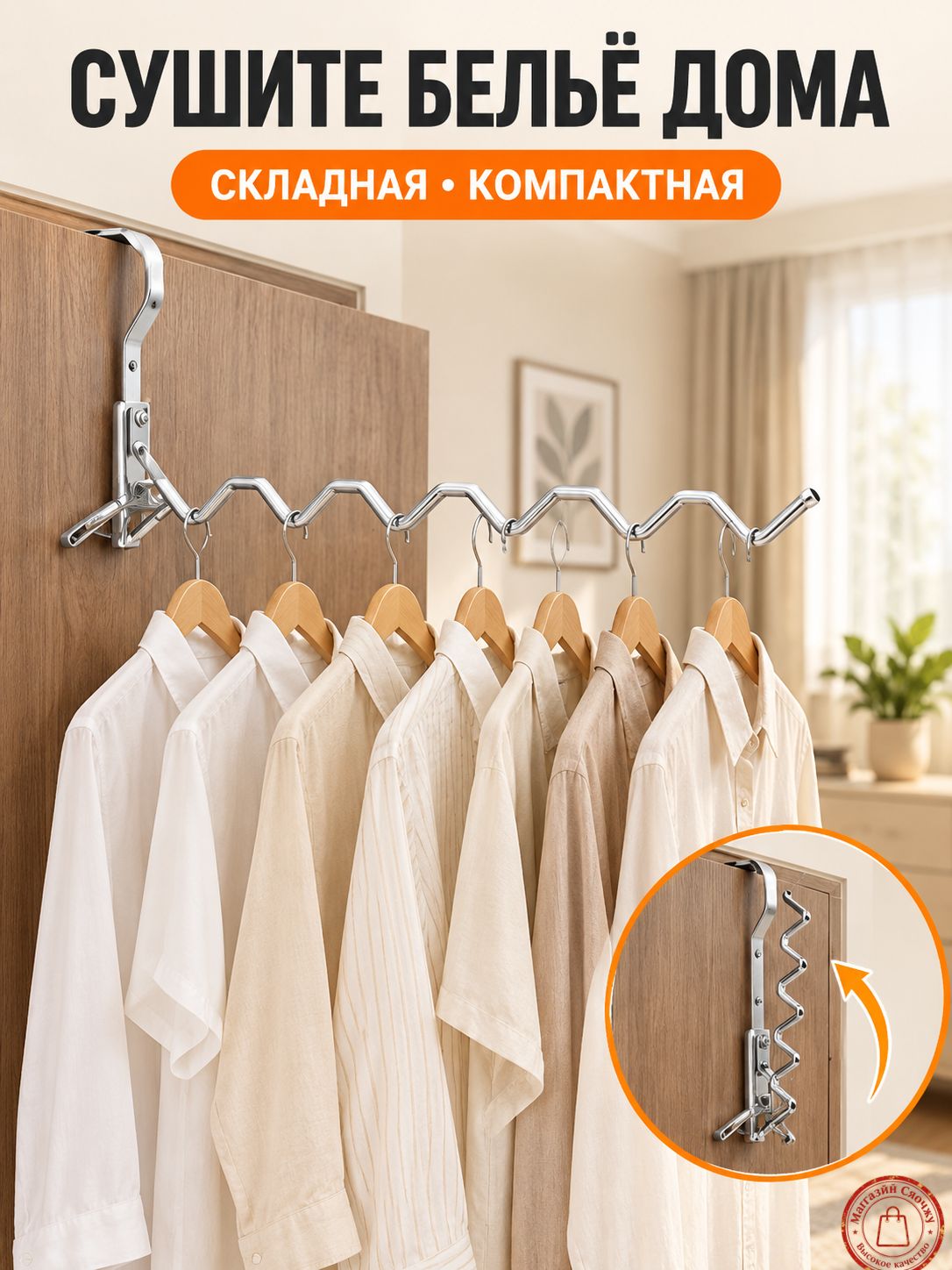 Сушилка для белья навесная складная металл 1 шт серебристый