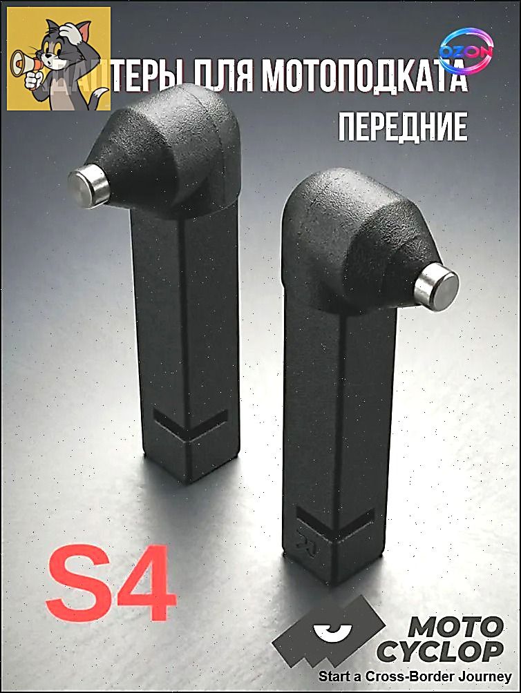 Мотоподкат, Артикул: 5804168351, Автотовары → Гараж и автосервис → Подъемники для моторемонта