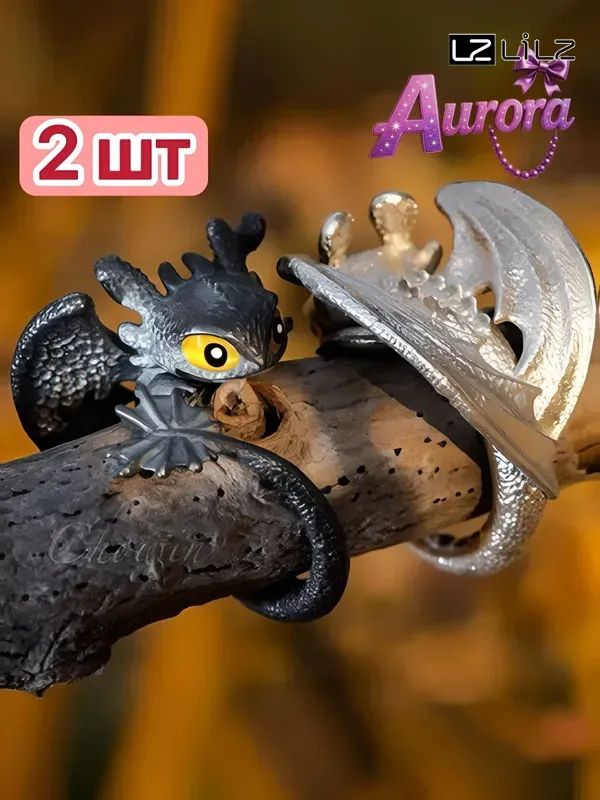 Кольцо