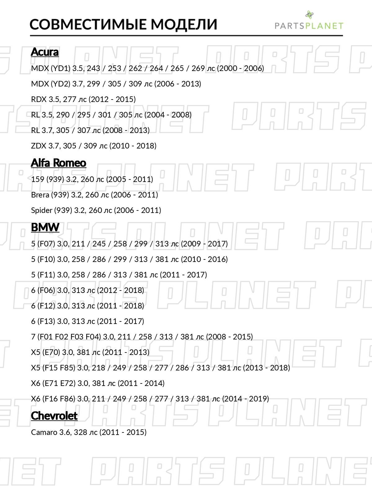Ремень поликлиновой, для Хендай Акцент 4 2010-2019, Крета 2016-2021, КИА Рио 3 2011-2017, 4 2017-, Соренто 2 2009-2016 OEM 0029930996 0109970692 0109977992 арт 6PK2140