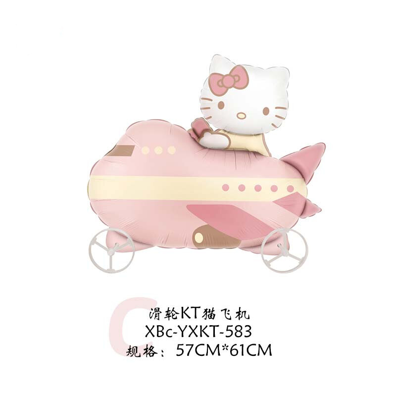 Светящийся шарик с Hello Kitty в самолете, ходящая игрушка для детей, декор на праздник