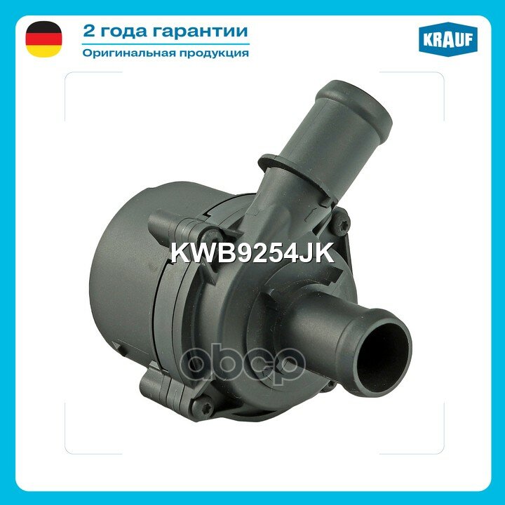 Насос водяной электрический Krauf арт. KWB9254JK