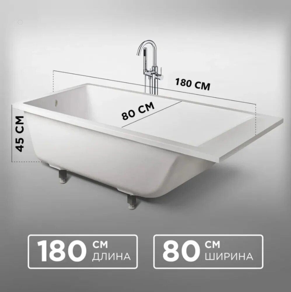 Ванна пристенная Каролина 180 х 80 см на ножках из литьевого мрамора (искусственного камня), глянцевый белый