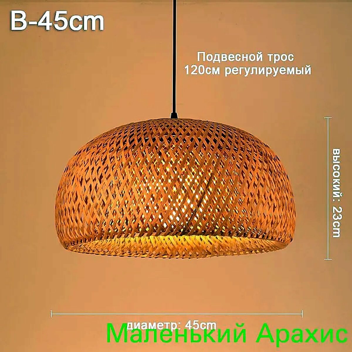 Люстра, E27, 40 Вт, ширина 450 см, высота 230 см, длина 450 см, металл