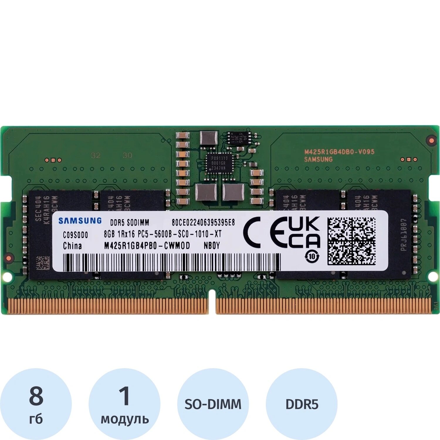 Samsung Модуль памяти Samsung M425R1GB4PB0-CWM DDR5 8 ГБ