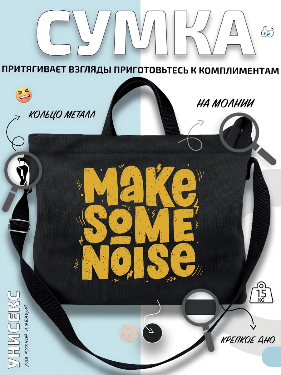 Сумка шоппер  Горчичный однотонный фон с листьями