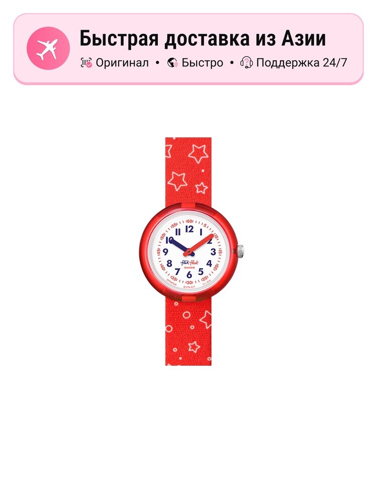 Наручные часы Swatch Classic