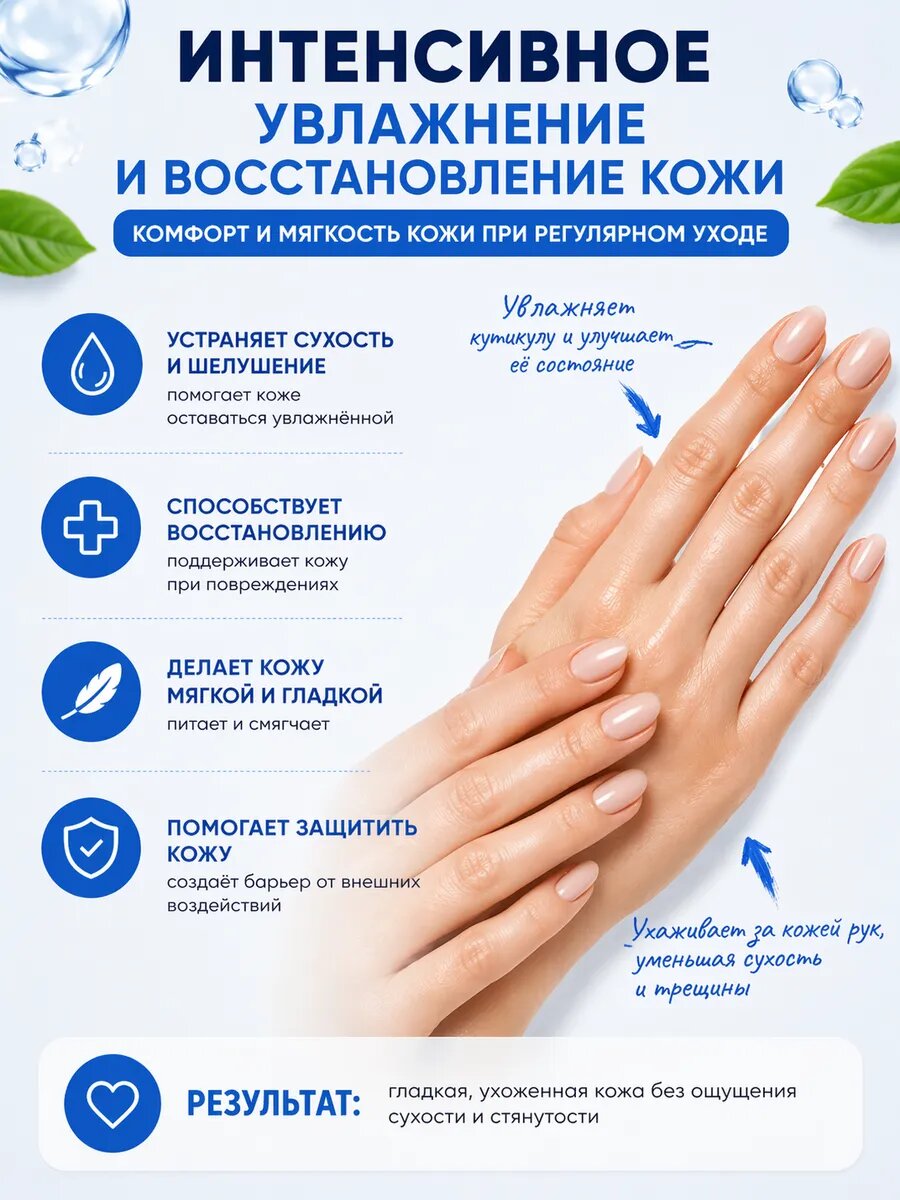 Мультипаста Smart Master 10 мл стик — фото 1