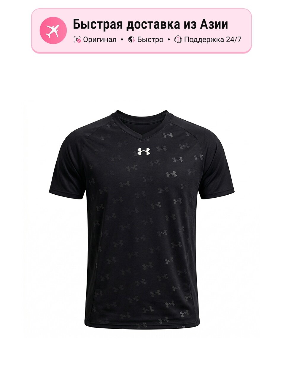 Футболка Under Armour