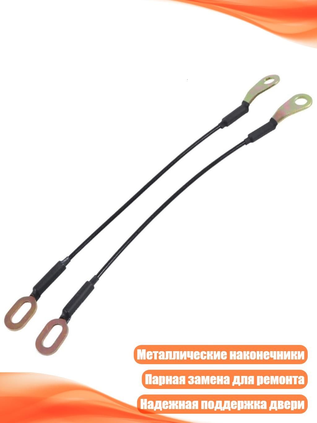 Трос ограничителя заднего борта пикапа для BT50 B2500, партномер 13AC811707_HZMA, 1 шт, запчасть