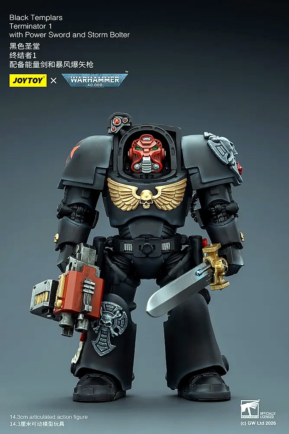 Подвижная фигурка Warhammer 40000 JOYTOY 1/18 Black Templars Terminator 1 with Power Sword and Storm Bolter