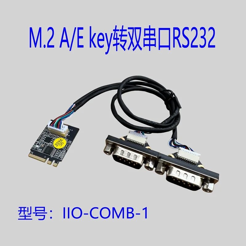 PCIe M.2 A+E Ключ к модулю RS232/RS485