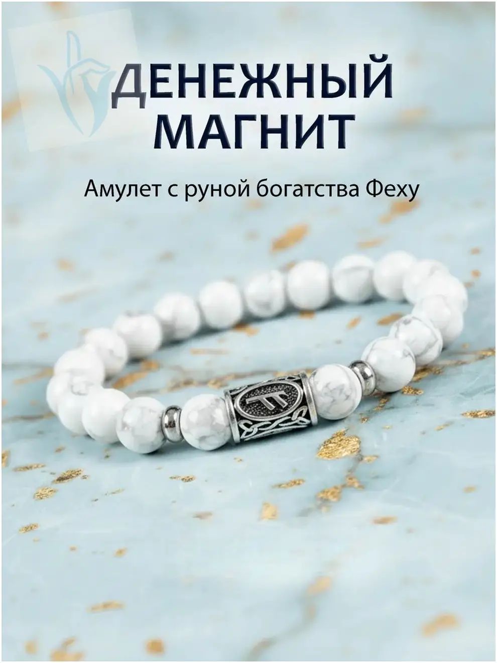 Шарм Натуральный камень