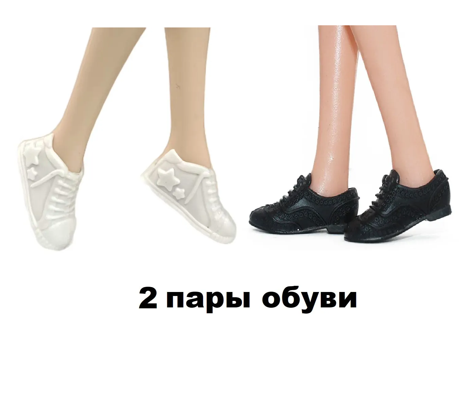 Обувь для кукол 29 см 2 пары. Обувь на плоскую стопу 2 см