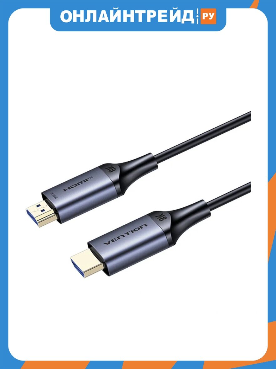Кабель оптический Vention HDMI v2.1 19M/19M - 10м Черный