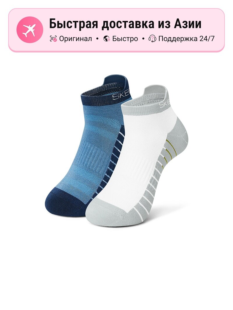 Носки SKECHERS 1137204111, комплект