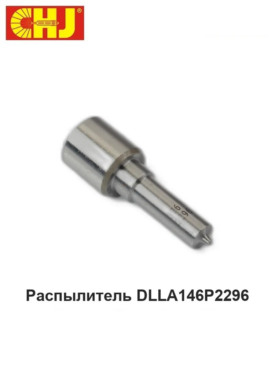 Распылитель форсункиDLLA146P2296
