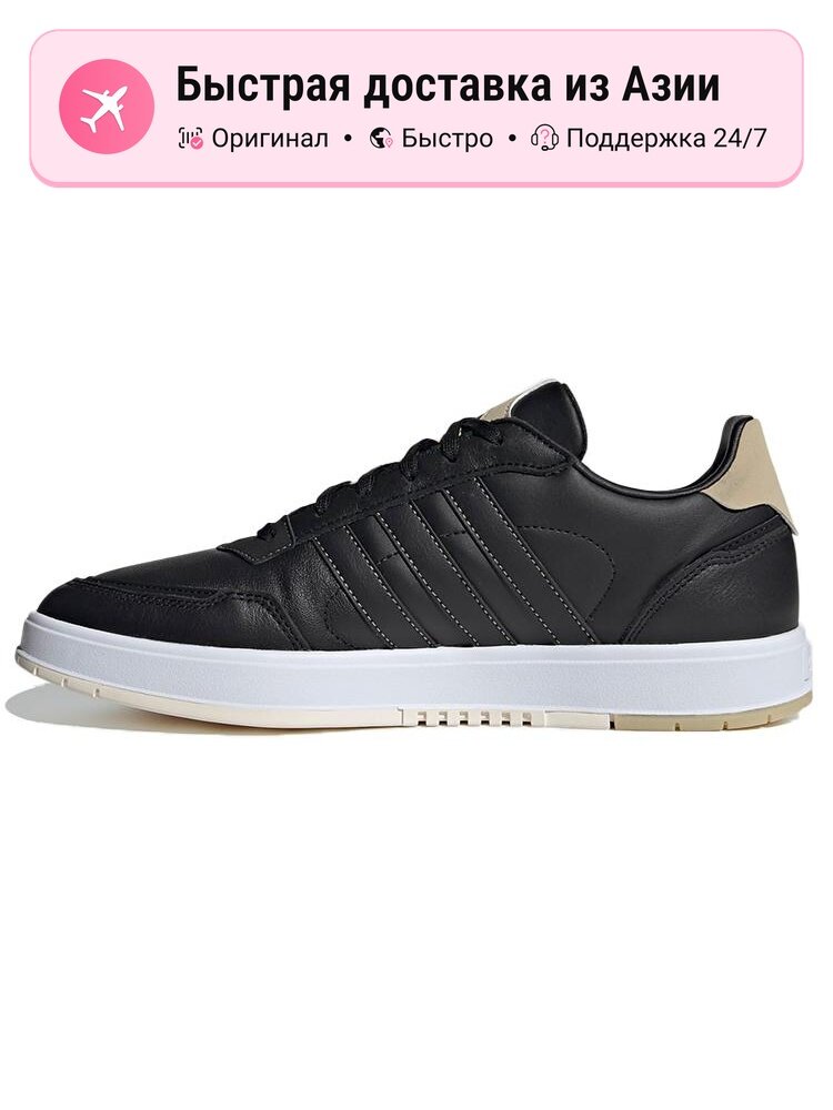 Кроссовки adidas Advantage Base