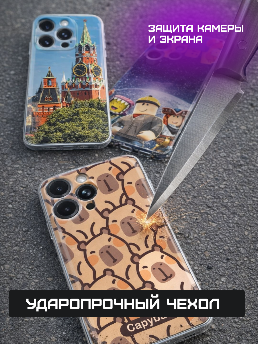 Чехол для Iphone Duo — фото 1