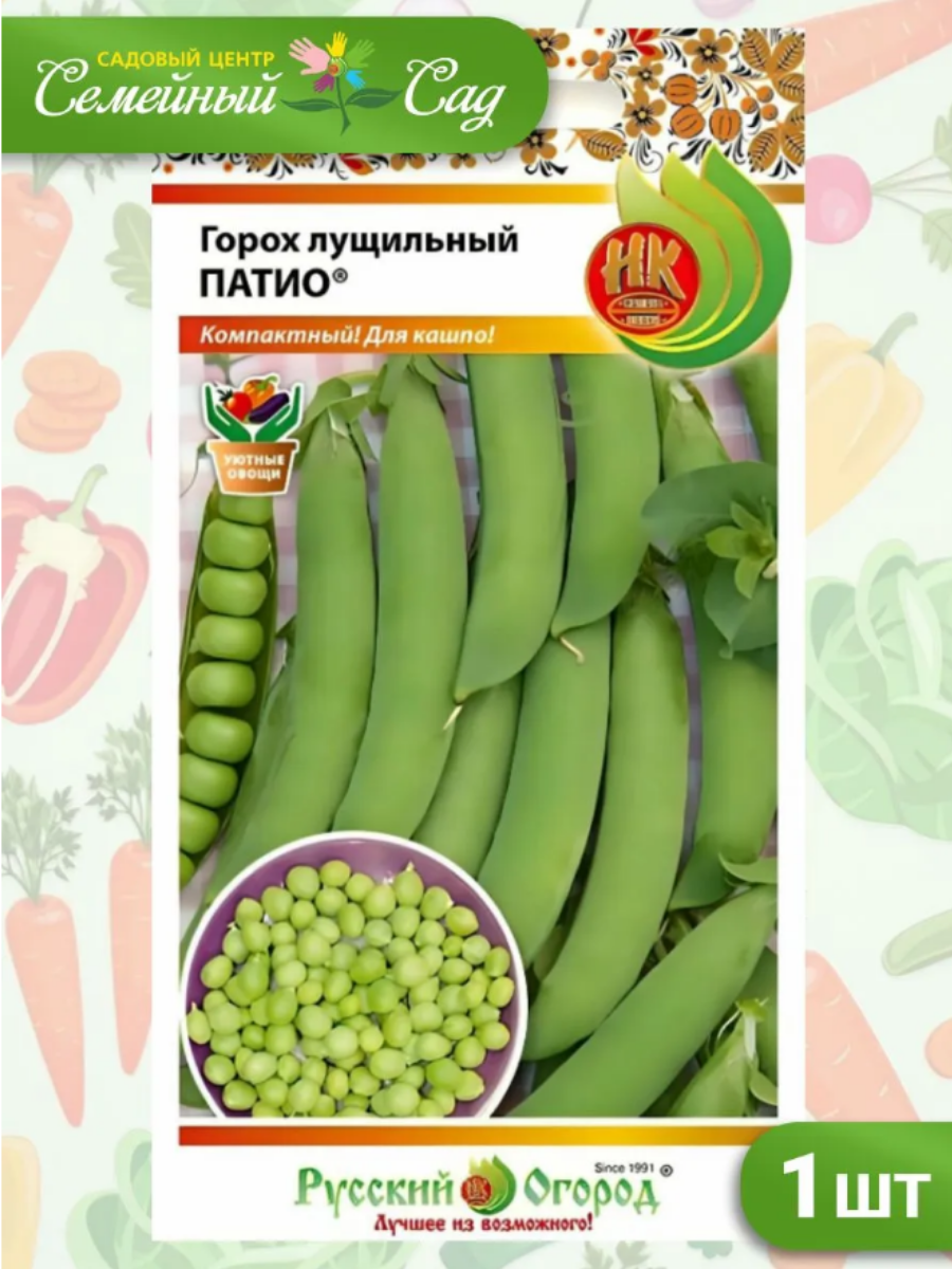 Семена Русский огород Горох лущильный "Патио", фасовка 5г, 1 пакет