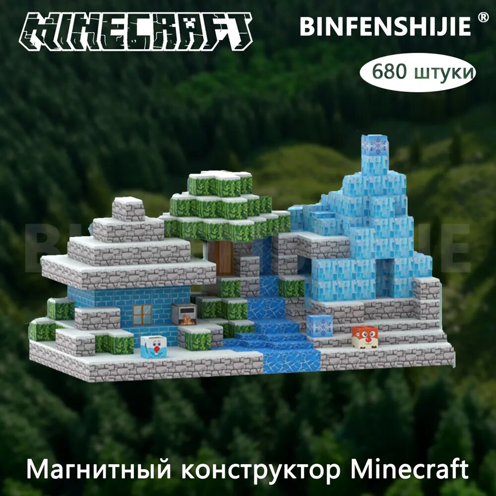Майнкрафт Магнитный конструктор / подарочная упаковка / T072 Ледяная Башня
