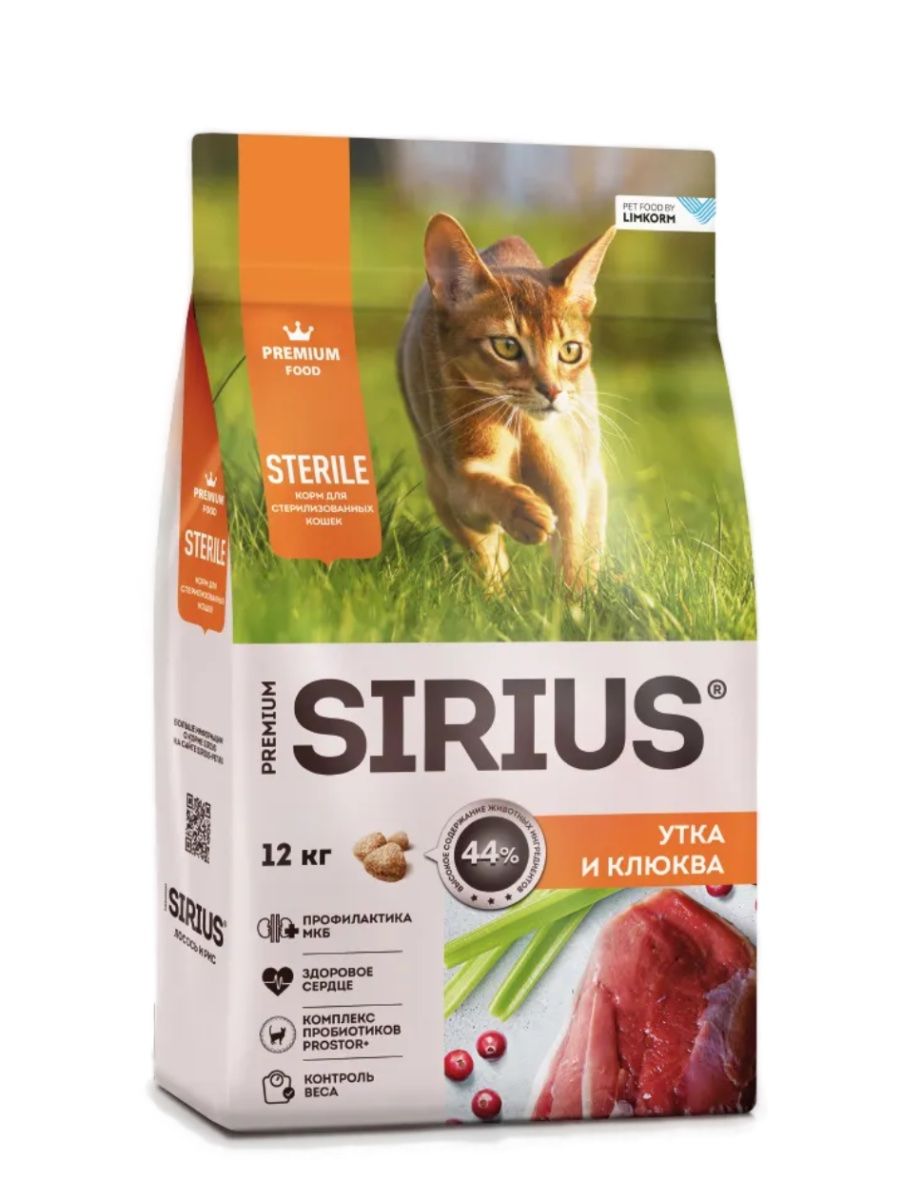 SIRIUS Сухой корм для стерилизованных кошек, с уткой и клюквой - 12 кг