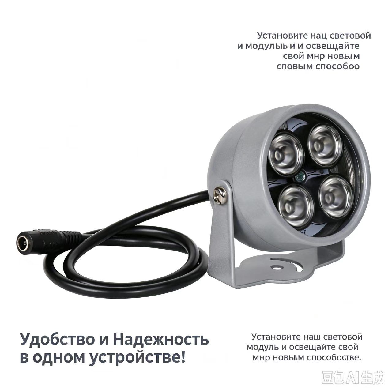 ИК прожектор для видеонаблюдения 4012HW