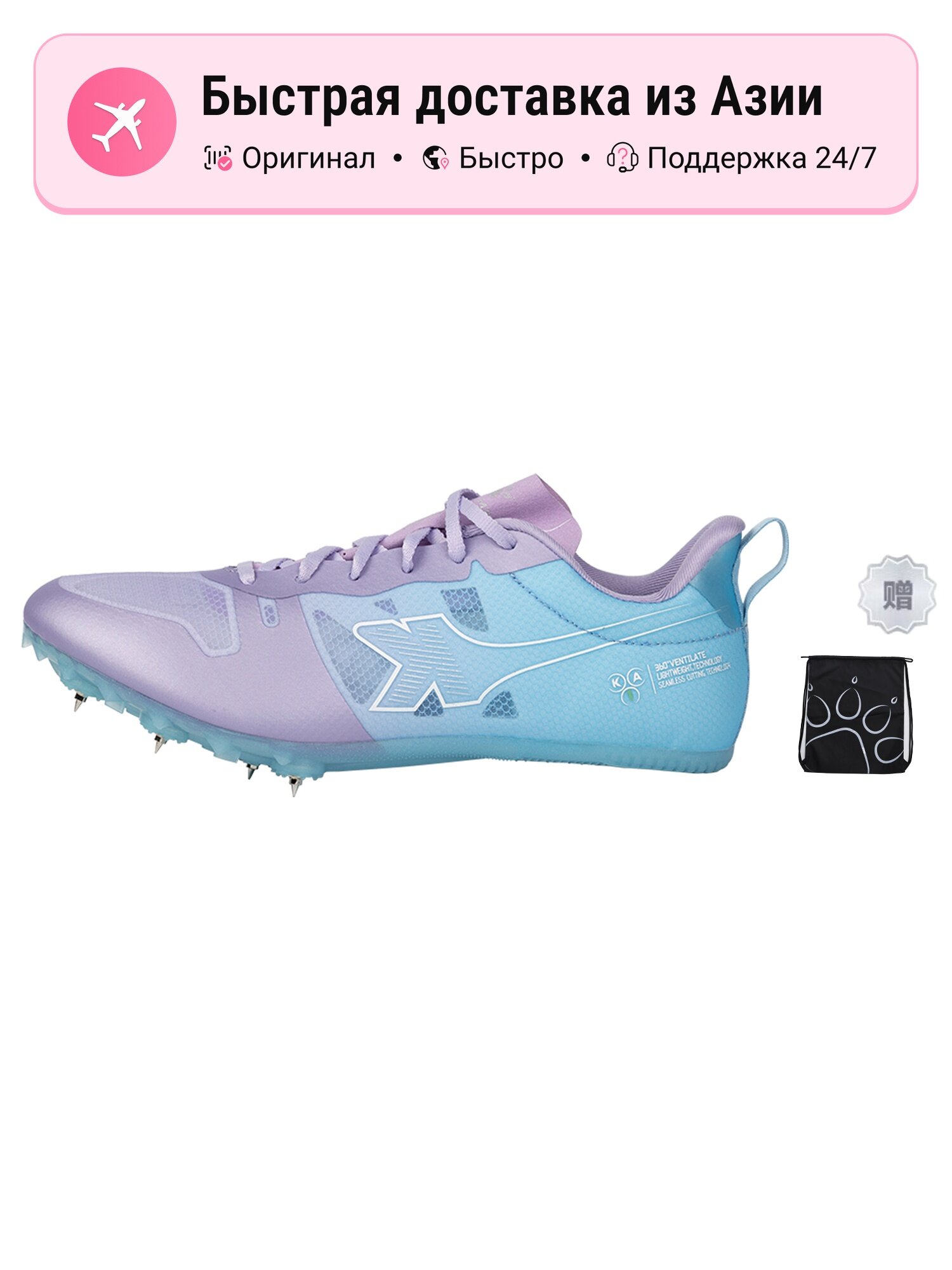 Кроссовки Kelme Adizero Boston 13