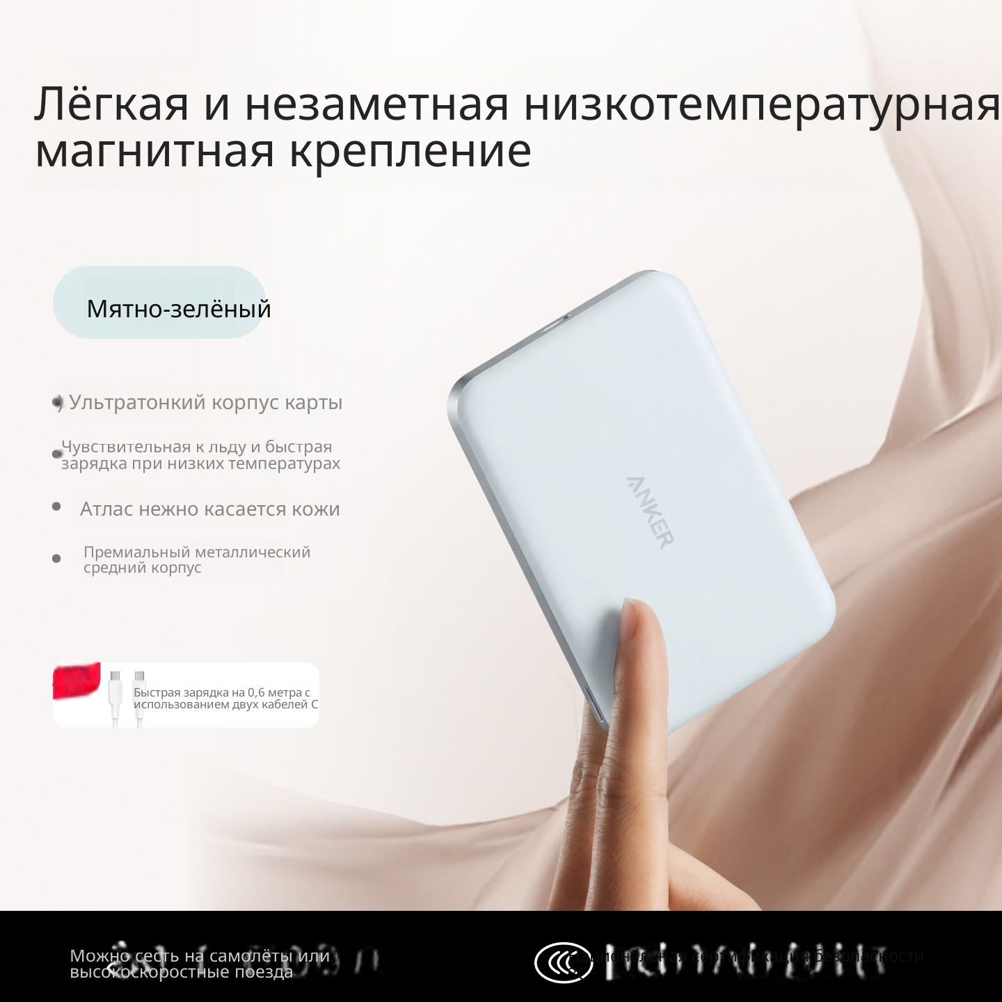 Повербанк Anker MagSafe на 10000mAh A1664P11, 30W, зеленый (внешний аккумулятор) для iPhone Android