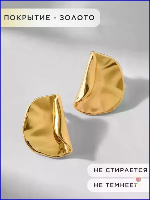 Подвеска для серег — фото 1
