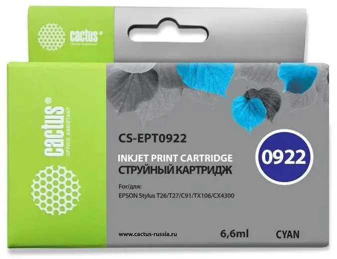 Картридж Cactus CS-EPT0922, T0922, голубой