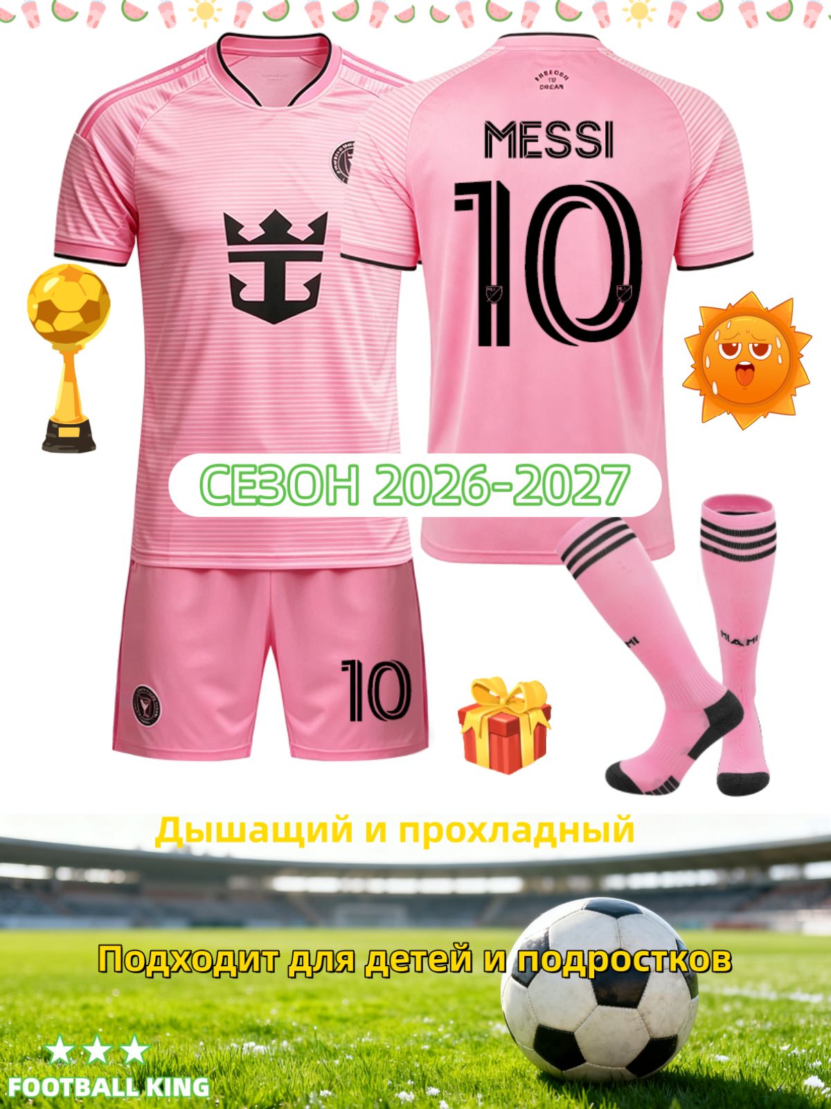 Майка спортивная