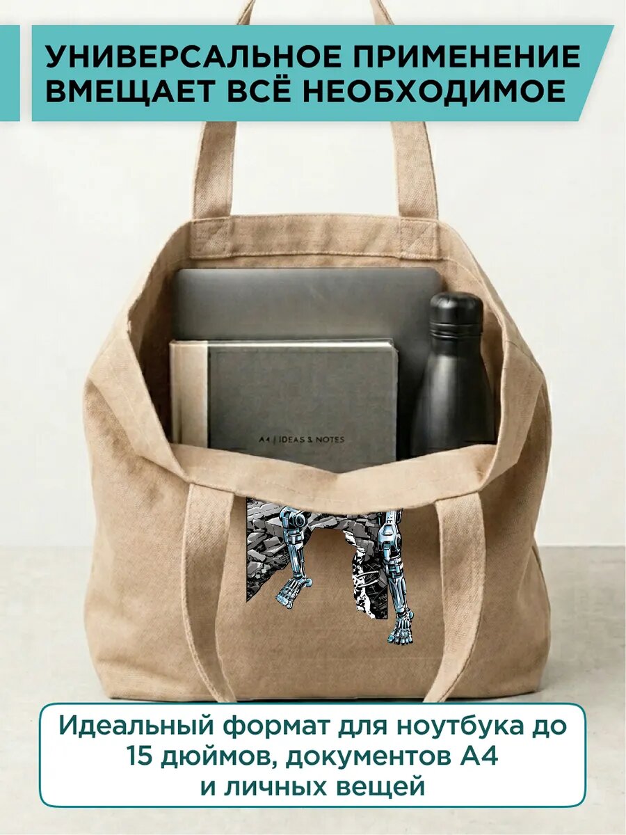 Сумка шоппер PRINTSHOT, фактура рельефная, бежевый — фото 1