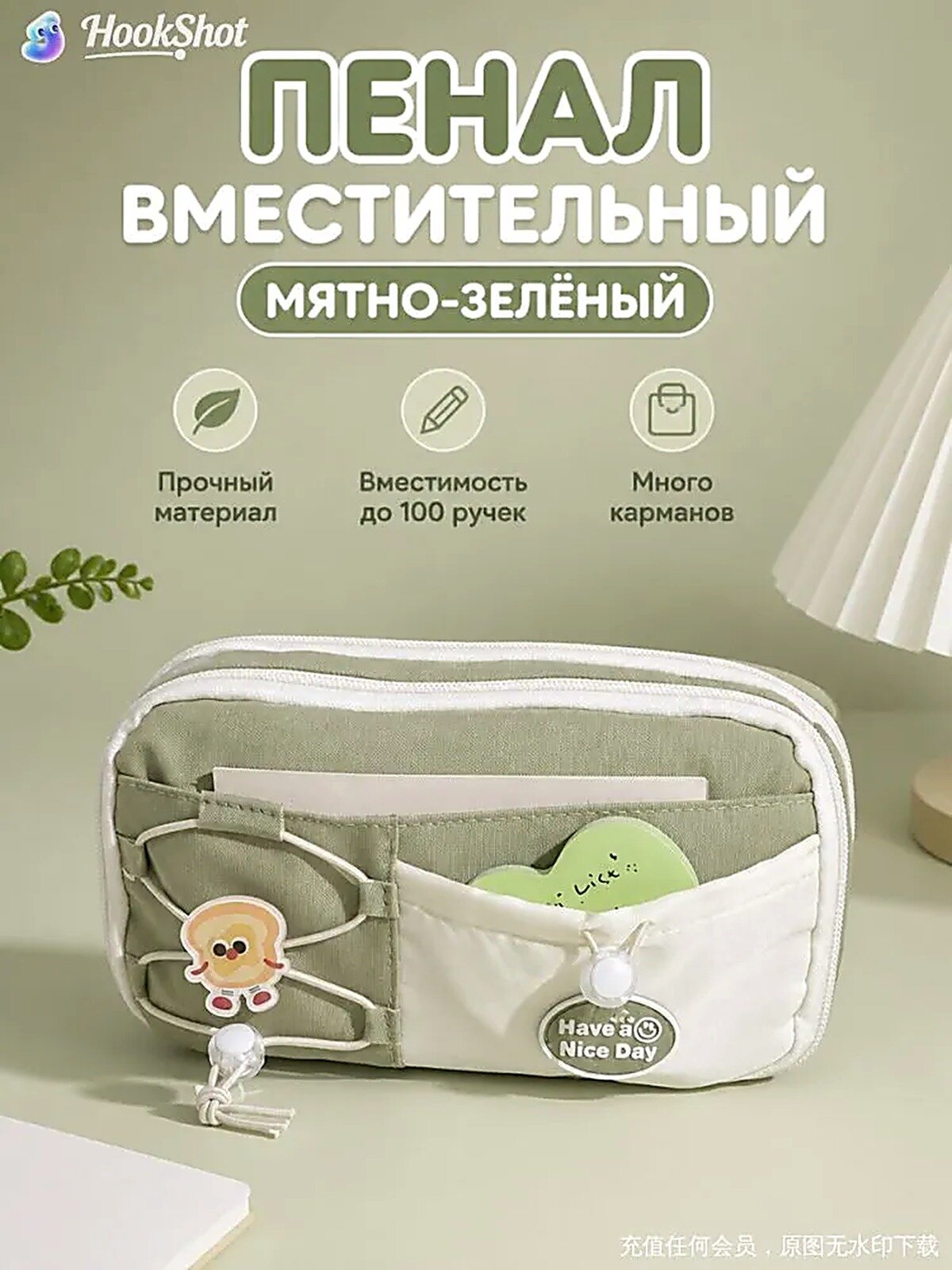 Пенал школьный для девочек и мальчиков, большой вместимости, до 100 ручек, мягкий с застежкой, цвет Мятный Зеленый, с декором в виде хлеба, для школы и офиса
