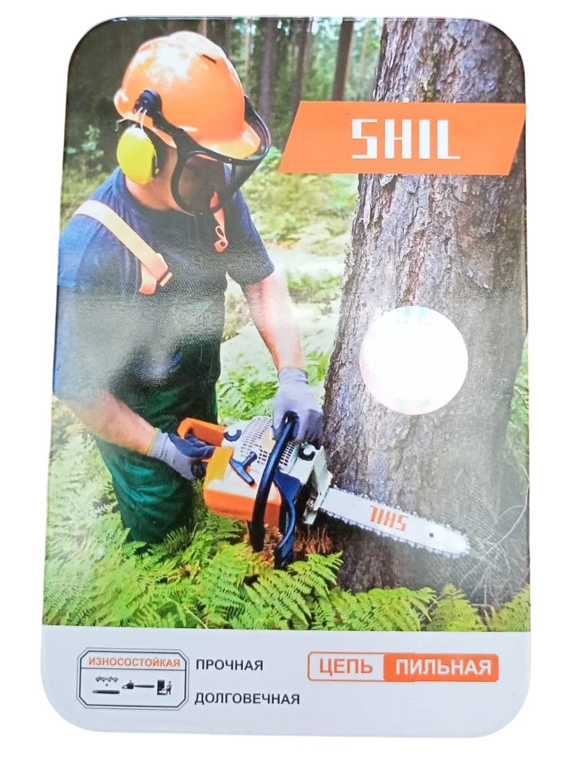 SHIL Цепь для пилы 350 мм, шаг 3/8" 50 зв. 1 шт.