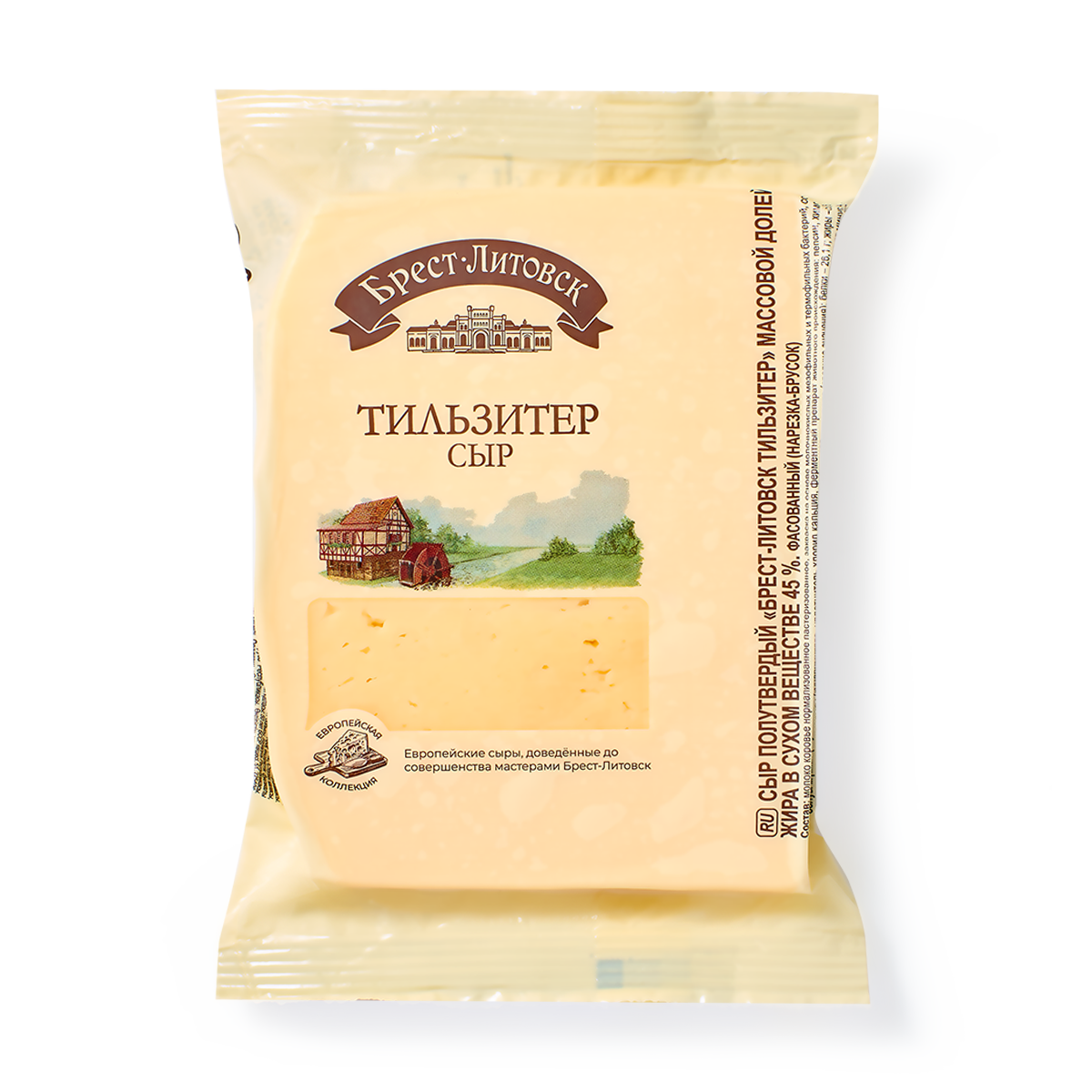 Сыр Брест-Литовск Тильзитер, 45%, 200 г