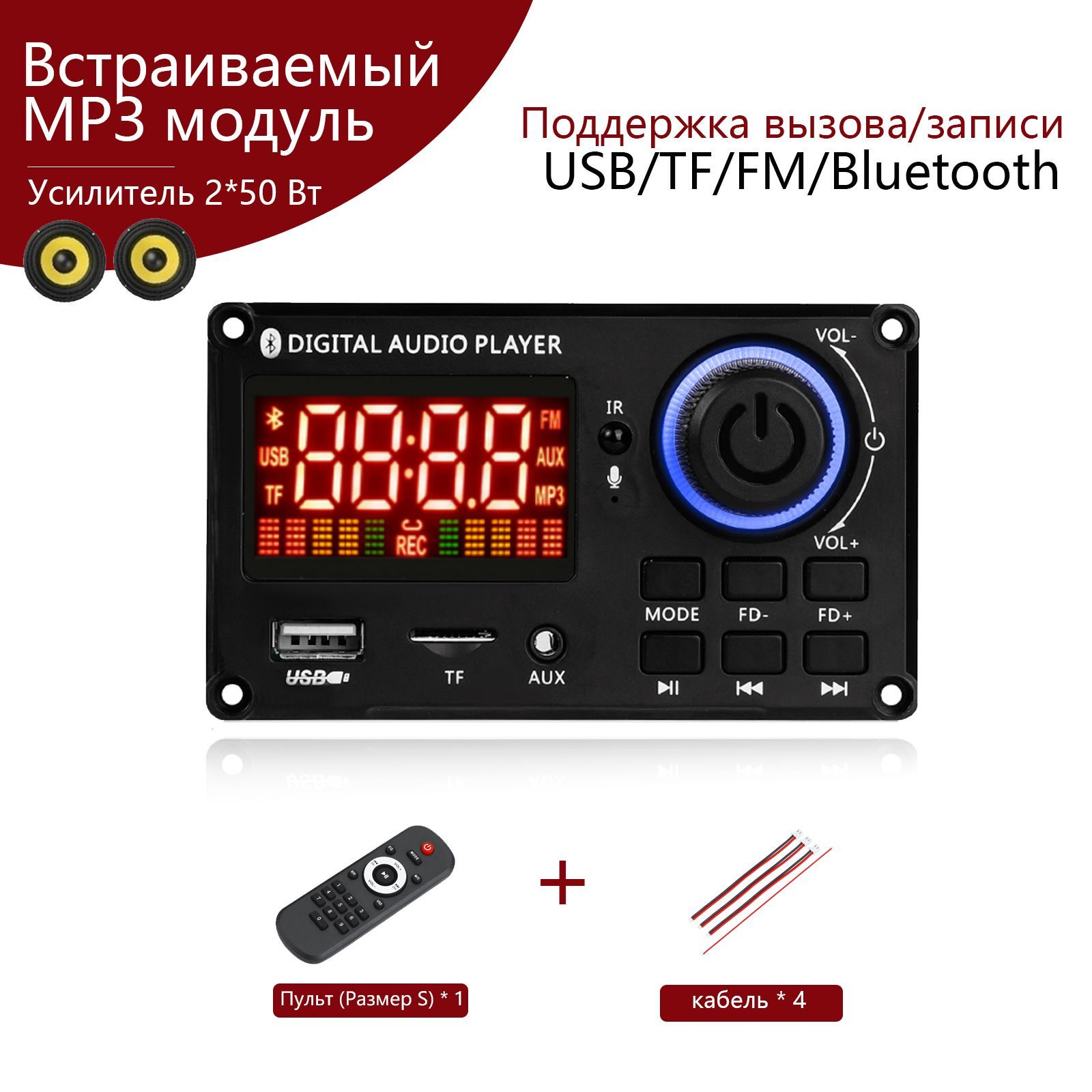 Kebidu MP3-плеер 4 ТБ, черный