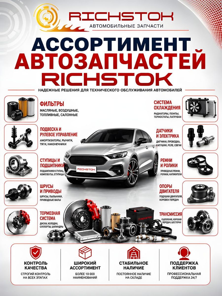 Катушка зажигания Хендай Крета/Элантра/Туссан /Велостер/Киа Каренс OEM: 273012B000; 273002B000