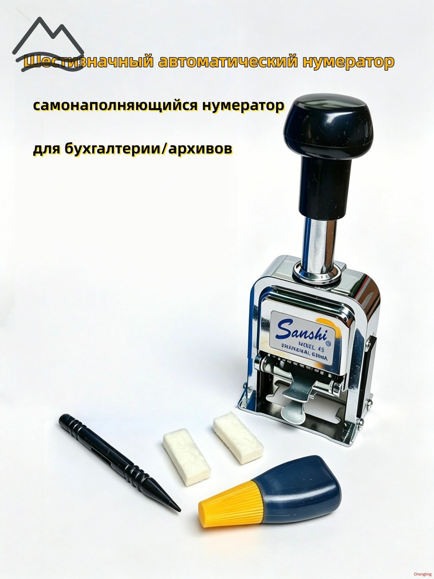 Нумератор автоматический 6 разрядный, металлический, с цифрами, шрифт 3*5 мм