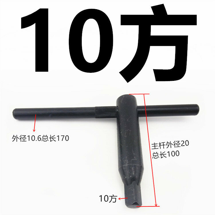 10-Point Ключ для токарных патронов, 2.0см x 10.0см, Промышленное качество