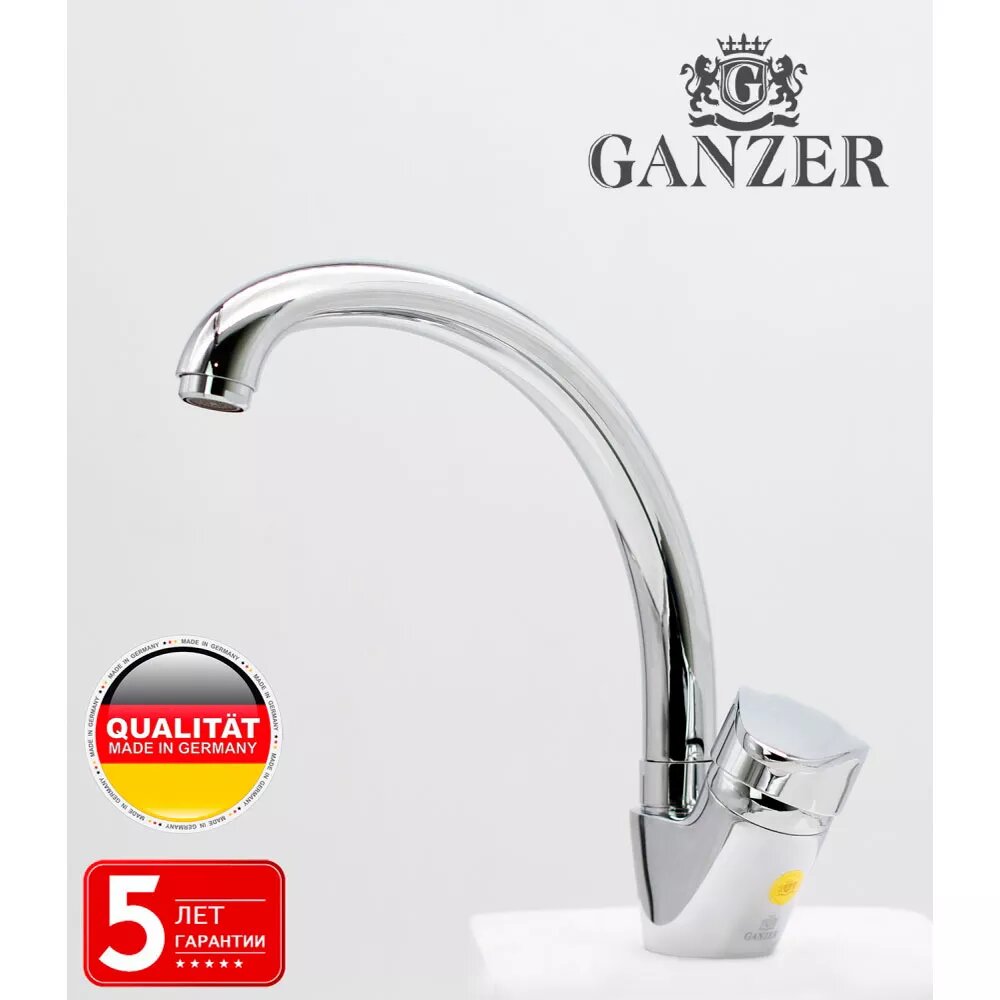 Смеситель для кухни с поворотным изливом GZ11023 хром Ganzer