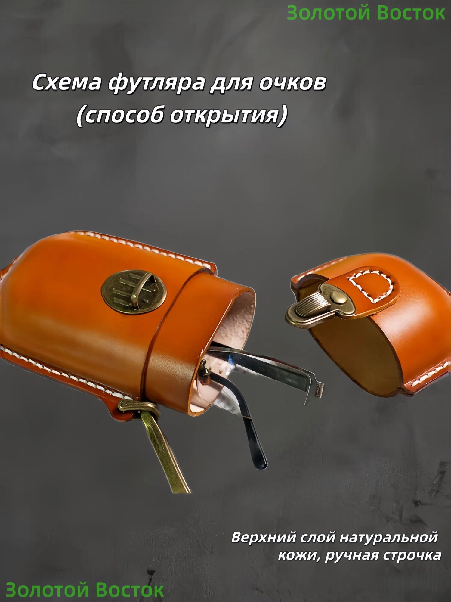 Футляр для очков для плавания, защитный чехол для хранения и переноски плавательных очков — фото 1