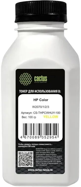 Тонер Cactus CS-THPCWHUY-100, для HP Color W2070/1/2/3, желтый, 100грамм, флакон