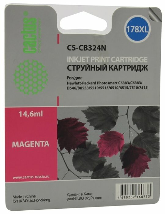 Картридж Cactus CB324N 178XL Magenta совместимый пурпурный CB324HE Photosmart C5383, C6383, D5463, Pro B8553, B109, B209, Premium Fax C309 совместимый