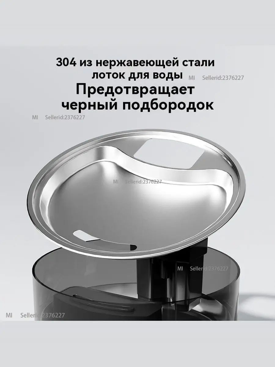 Автоматическая поилка для кошек и собак с системой фильтрации, питьевой фонтан для животных, 3 литра
